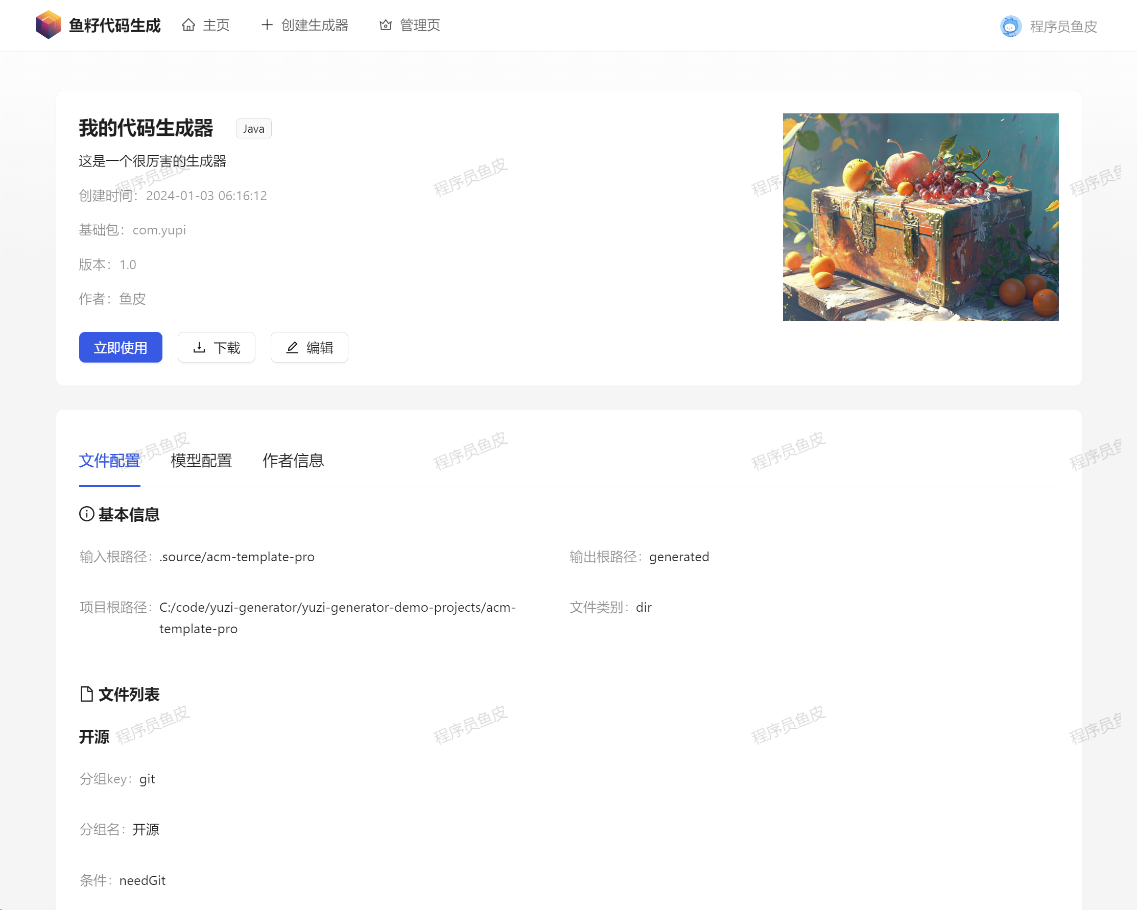 Github Jweancode Generator 基于 React Spring Boot Vertx 响应式编程的 定制化代码生成项目，又分为 3 个循序渐进的子项目